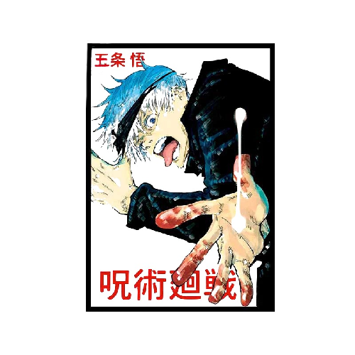 Jujutsu Kaisen 'Satoru Gojo | Bloody Hand' Vinyl Car Sticker – Sticker ...