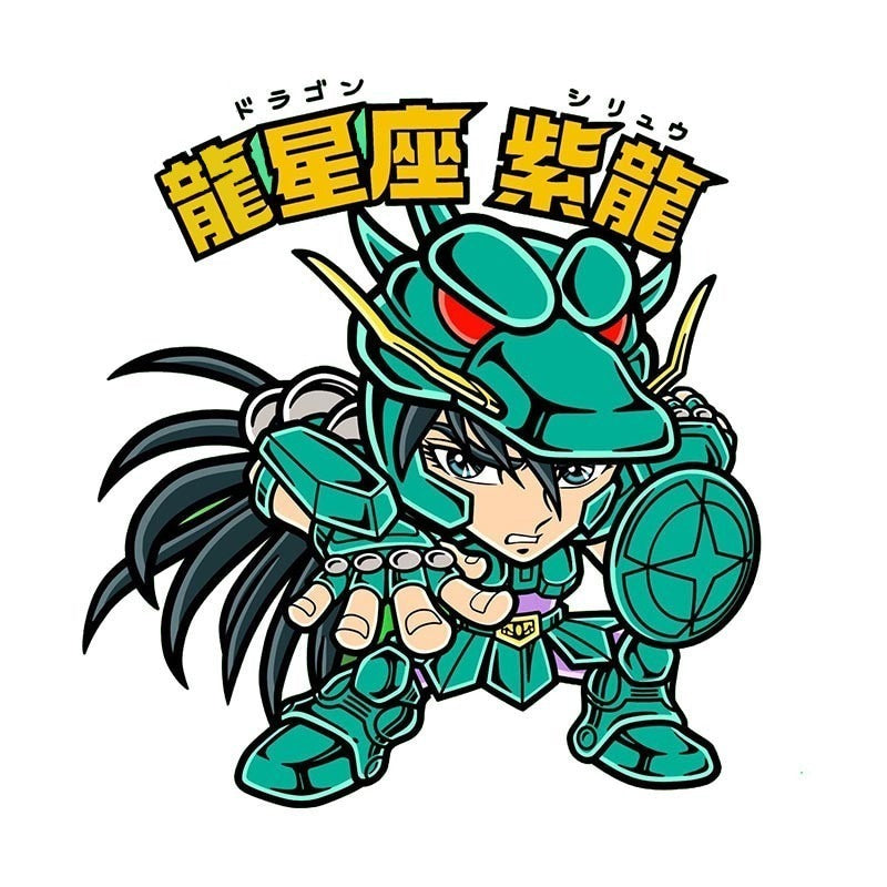 Saint Seiya 'Chibi Shiryu | Dragon Cloth' Vinyl Car Sticker – Sticker Tuned